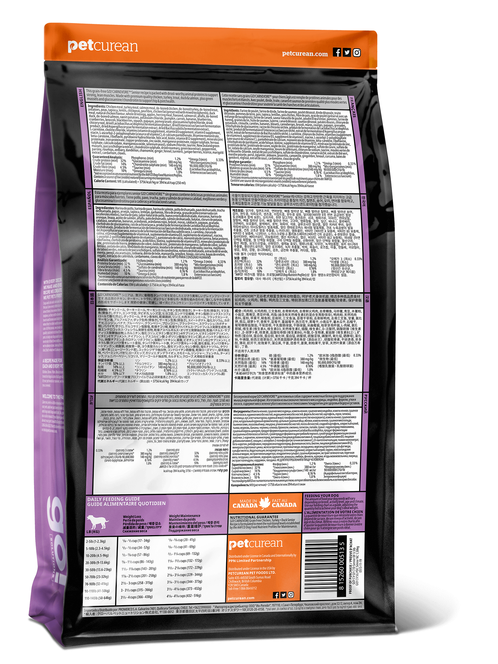 GO! Carnivore GF Chicken,Turkey + Duck Senior Recipe Dog Food – Petbowlz